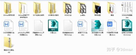 国内外最全的免费3d模型下载及全套视频教程 知乎
