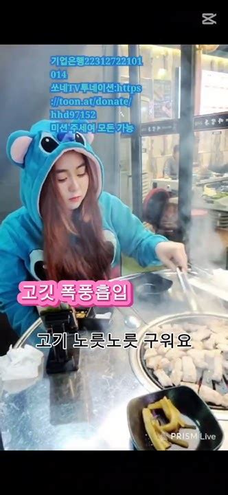 소주가 2000원 고깃폭풍흡입 마장동 먹방 고기 별빛청하 검단 인천 Youtube