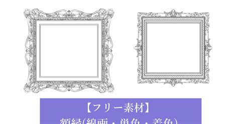 オリジナル 【フリー素材】額縁4種四角and丸･円形 藍色のイラスト Pixiv