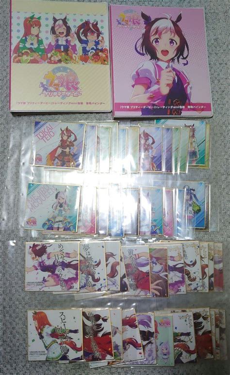 最終値下げ ウマ娘トレーディングミニ色紙 第一弾and第二弾 コンプリートセット By メルカリ