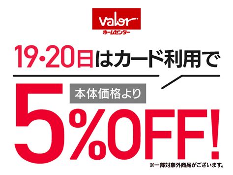 Lu Vit クレジットカード（ルビットクレカ）