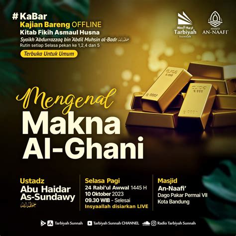 Mengenal Makna Al Ghani Ustadz Abu Haidar As Sundawy