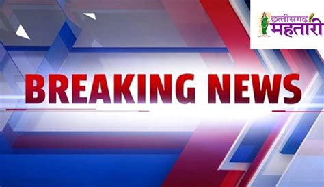 छत्तीसगढ़ में तेजी से फैल रहा डायरिया स्वास्थ विभाग में मचा हड़कंप