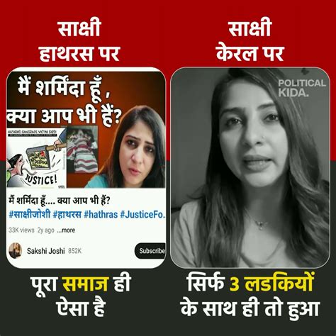 Trollsay On Twitter Rt Humor Silly What Can Be More Shameful Than A