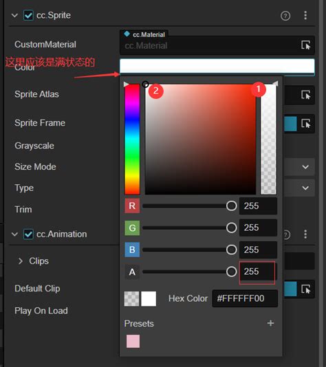 代码修改精灵的color透明度失效 Creator x Cocos中文社区
