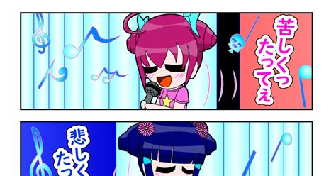 スマイルプリキュア アタックをねらえ！ ドクターイラーのマンガ みゆれい Nissanコンビ カラオケ Pixiv