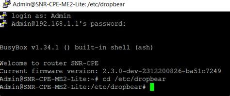 Авторизация по rsa ключу в easywrt Документация nag wiki