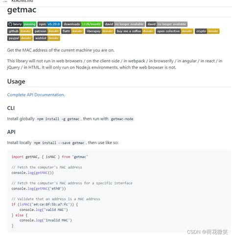 Electron Vue获得用户mac地址vue获取mac地址 Csdn博客