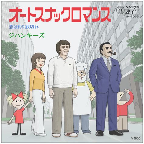 「去年と一昨年に上げた ヨーヨーに続くコカ・コーラの戦略第2弾」かめえの漫画