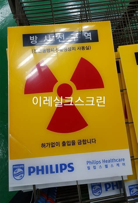 아크릴인쇄 이레실크스크린