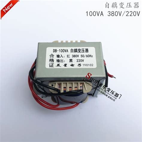 自耦变压器100vaw 380v转220v 045a 460ma 300ma通用注塑机自藕虎窝淘