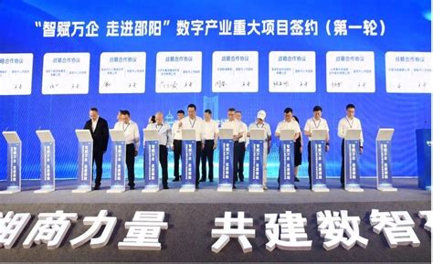 天融信与邵阳市人民政府达成战略合作，助力数字经济与实体经济深度融合 知乎