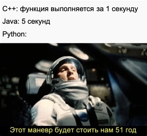 Импорт из модулей и пакетов Python Base