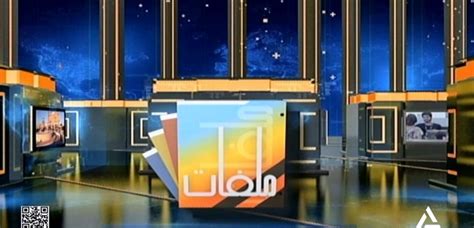 النيل قناة مصر الإخبارية ملفات 2024 11 1