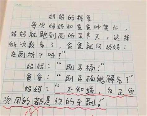 小學生作文《熱死了》走紅，腦洞大開有新意，老師：我拜你為師吧 每日頭條