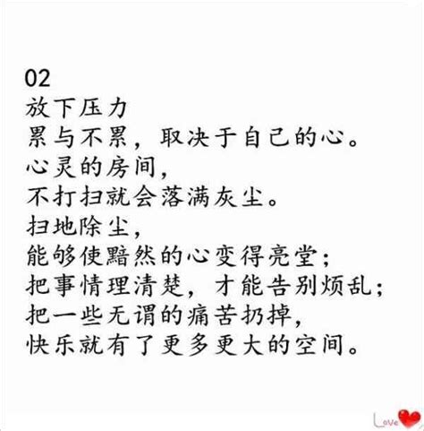 讓自己強大必須放下十樣東西 每日頭條