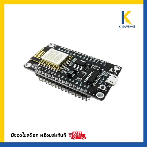 Smart Board Esp8266 V2 V3 พร้อมคู่มือ Shopee Thailand