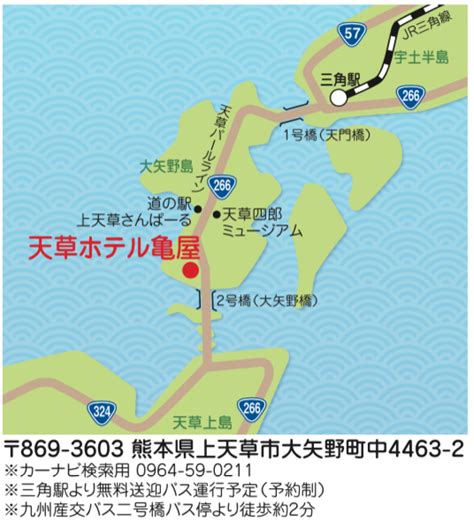 大江戸温泉物語 天草ホテル亀屋オープン 天草らしさを追求した温泉リゾートに 旅行新聞 株式会社旅行新聞新社