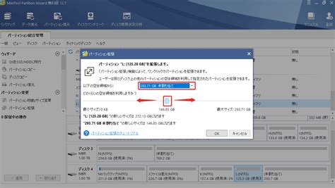 解決済みシステム予約済みパーティションがディスク管理に表示されない MiniTool