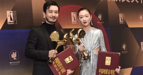 金雞獎｜黃曉明二奪金雞影帝 周冬雨憑《少年的你》封后 2247 20201128 Showbiz 明報 Our Lifestyle