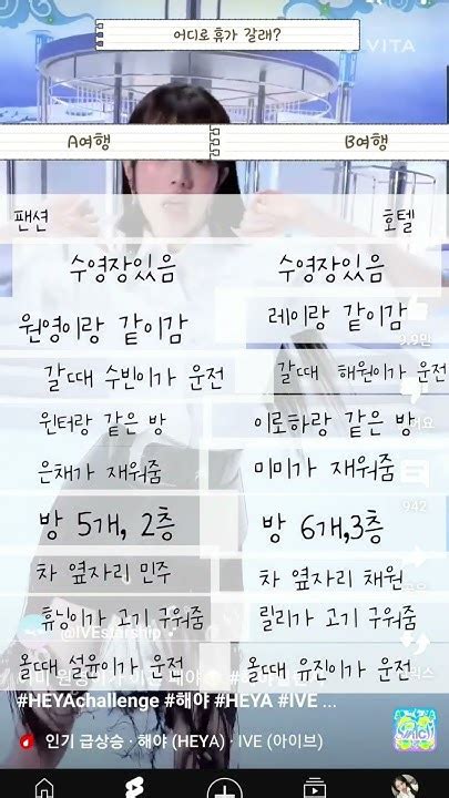 어디로 휴가 갈래추천악플금지 떡상기원 관리자님잘생겼어요 구독과좋아요 떡상기원 악플금지 Youtube