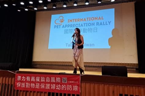 2024 國際同伴動物日 為動物發聲慈善演唱會登場