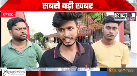 सोना चांदी साफ करने के बहाने सोना चांदी लेकर रफूचकर हो जाने वाले गिरोह