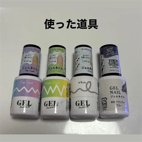 Daiso・idateのマニキュアを使った口コミ Daisoのフラッフィーネイルを使って塗りかけネイルを作りました！ By めんまちゃん🍒