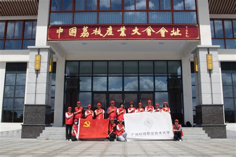 广州科技职业技术大学滨海校区