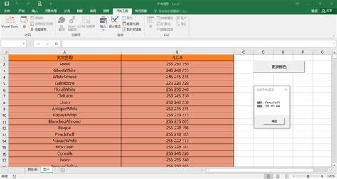 Vba字典功能介绍，快速提高excel办公效率 正数办公