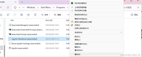 Jupyter Notebook 修改文件存储地址jupyternotebook 设置仓库地址 Csdn博客