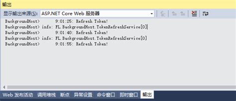 ASP NET Core 2 1 十二 内置日志使用Nlog将日志输出到文件 FlyLolo 博客园