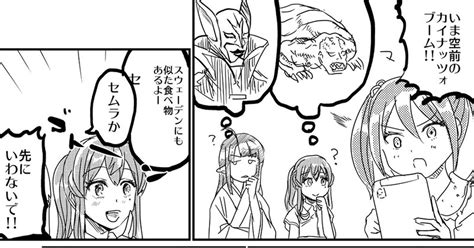 ゴトランド艦隊これくしょん ごとさんまんがほか うろこくろこのマンガ Pixiv