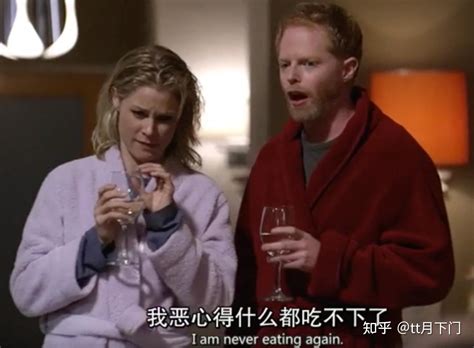 摩登家庭表情包截图收录（持续更新） 知乎