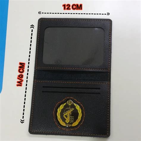 خرید و قیمت کیف کارت شناسایی سپاه سایز بزرگ جاکارتی سپاه پاسداران سایز بزرگ جاکارتی بسیج بزرگ