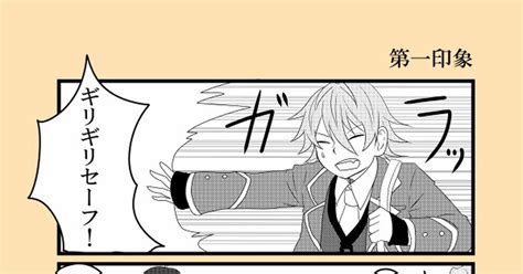 南高】 【南高】一個目【交流】 紫崎飴玉のマンガ 【南高】交流 Pixiv