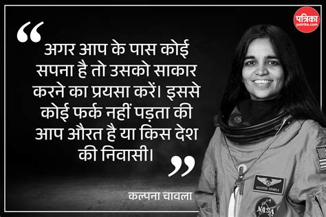 Womens Day Wishes इन महान महिलाओं ने बढ़ाया नारी शक्ति का मान महिला
