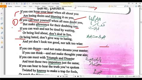 12th English Lecture 19 Fbise Youtube