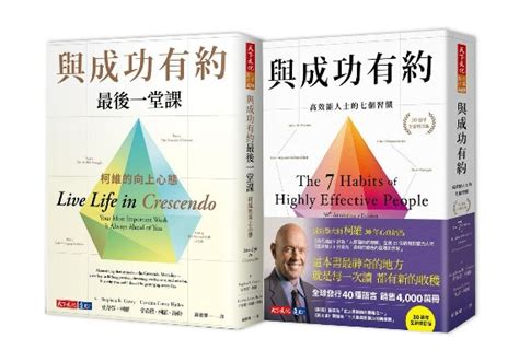 不能錯過的10本書網友討論暢銷好書口碑排名TOP10 生活新聞 生活 聯合新聞網