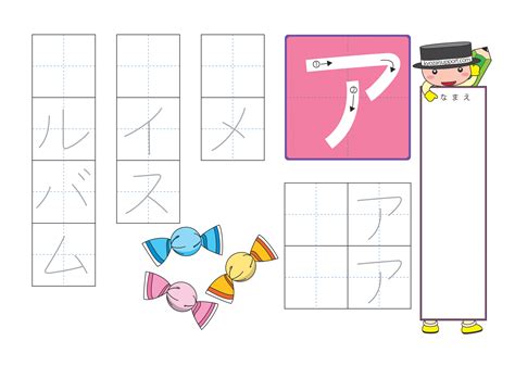 特別支援教育わくわく教材｜書き順付きカタカナ練習学習プリント