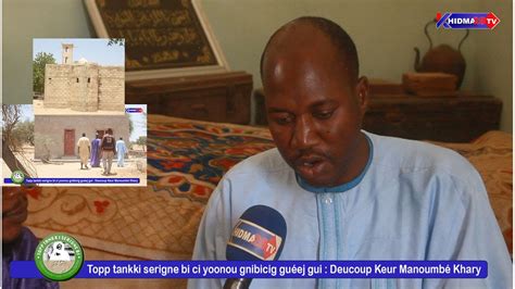 Topp Tankki Serigne Bi ci Keur Mandoumbé Khary Diop ak Serigne Bathie