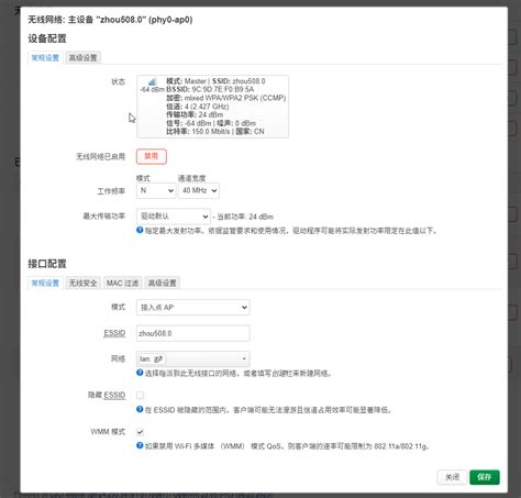 Openwrt Cannot Change The Channel Installing And Using Openwrt Openwrt Forum