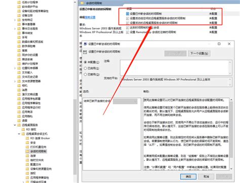 Louishecom 的想法 Win Server远程断开会话被注销 Windows Server 用户每次登录后或是远程连接断开后桌面