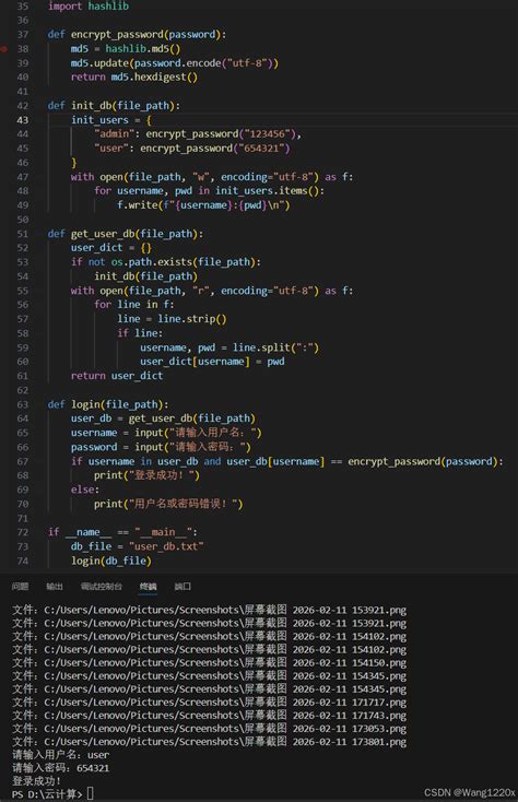 Python模块ospath Csdn博客