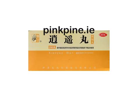 Xiao Yao Wan Pink Pine