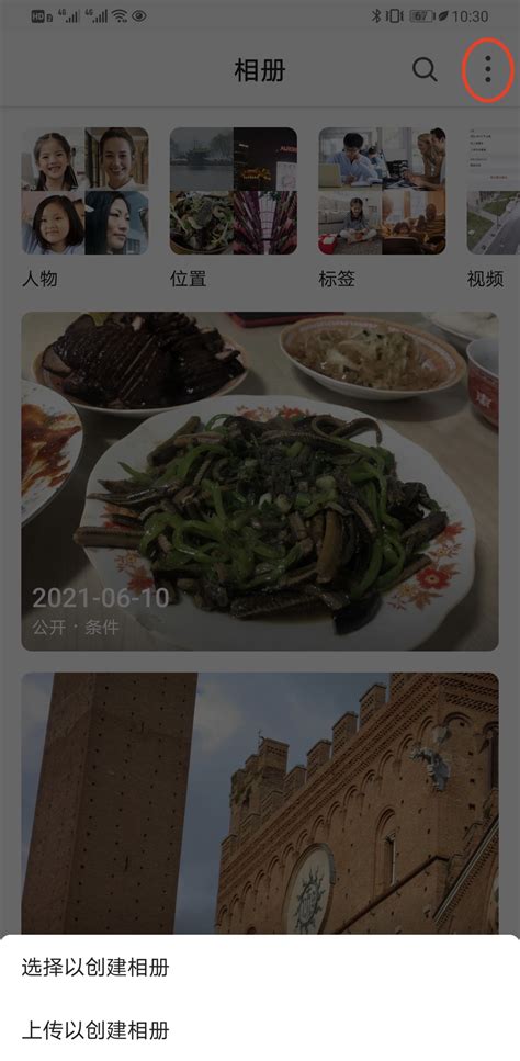 Synology Photos 使用教程 个人笔记分享