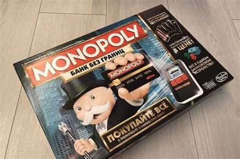 Монополия Банк без границ | Festima.Ru - Мониторинг объявлений