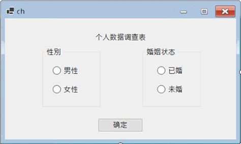 C Groupbox分组框的用法（附带实例） C语言中文网
