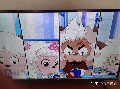 突然发现沸羊羊也老了 知乎