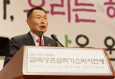 나눔포토골목상권 살리기 운동 전국대표자대회 자료집 정독하는 전병헌 민주당 의원나눔뉴스 사랑받는 국민의 신문 기부문화를 선도하는 대표신문